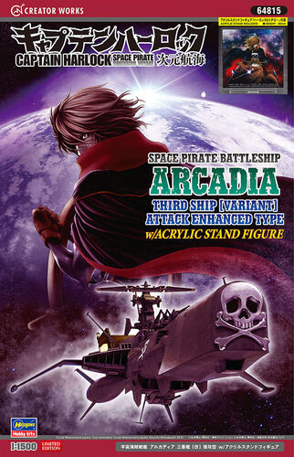 NEW! Hasegawa 64815 Space Pirate Battleship Arcadia Third Ship (Variant) Attack Enhanced Type with Acrylic Stand Figure