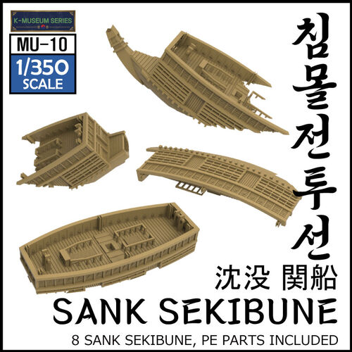 NEW! Tori Factory MU-10 Sank Sekibune Set