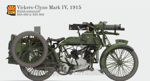 Copper State Models B35-003 Vickers-Clyno Mark IV (1915)
