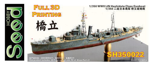 Seed Hobby SH350022 IJN WWII Gunboat Hashidate Class (3D-Printed)