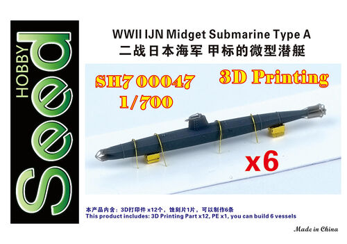 Seed Hobby SH700047 IJN WWII Midget Submarine Type A (6 Set / 3D-Printed)