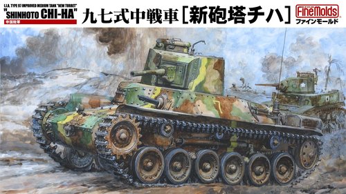 FineMolds FM21 IJA Type 97 Medium Tank Improved Shinshoto Chi-Ha