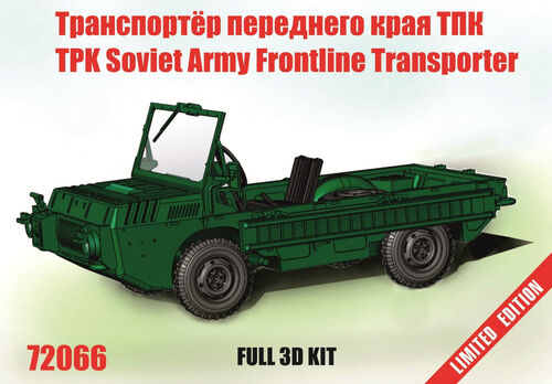 Zebrano 72066 LuAZ-967 TPK - Soviet Army Frontline Transporter