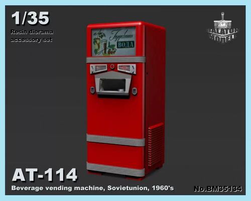 NEW! Balaton Modell BM35134 AT-114 Beverage Vending Machine, Soviet Union, 1960s (1pc)