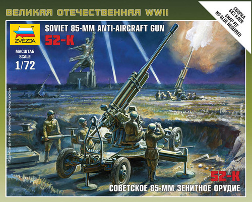 Zvezda 6148 Soviet 85 mm Anti aircraft gun M1939 (52-K) Art of Tactic