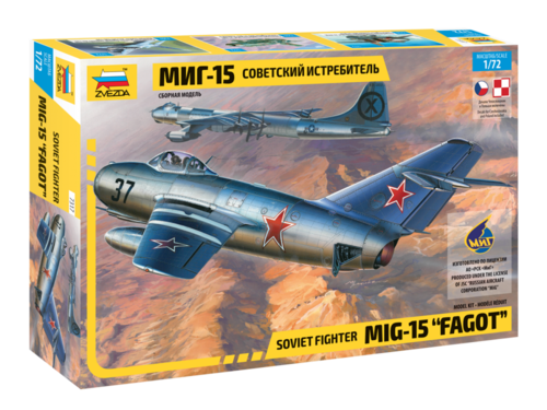 Zvezda 7317 Soviet Fighter MiG- 15 "Fagot"