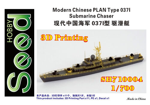 Seed Hobby SH710004 Modern Chinese PLAN Type 037I Submarine Chaser (3D-Printed)
