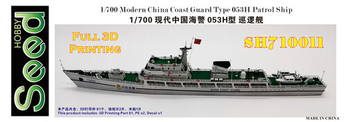 Seed Hobby SH710011 Modern Chinese Coast Guard Type 053H Patrol Ship (3D-Printed)