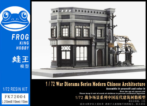 Frog King Hobby 72004 War Diorama Series Chinese Architecture I (Resin Model Kit)