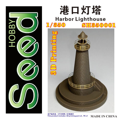 Seed Hobby SH350001 Harbor Lighthouse (3D-Printed)