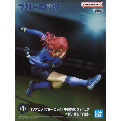 Bandai BP28676 Blue Lock - Hyoma Chigiri