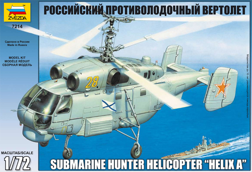 Zvezda 7214 Ka-27