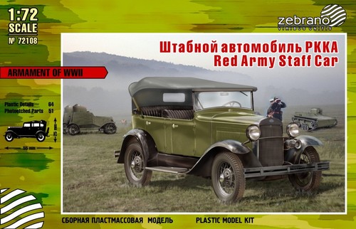 Zebrano 72108 Russian Stuff car ( GAZ-A )