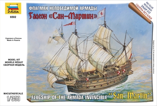 Zvezda 6502 Spanish ship "San Martin"