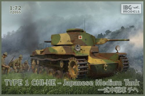 IBG 72055 Type 1 Chi-He Japanese Medium Tank