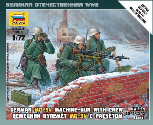 Zvezda 6210 German MG-34 machine-gun with crew 1941-1945 (winter)