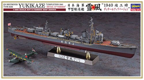 Hasegawa 40106 IJN Destroyer Yukikaze Type KOH "Completion 1940 Detail Up Version"