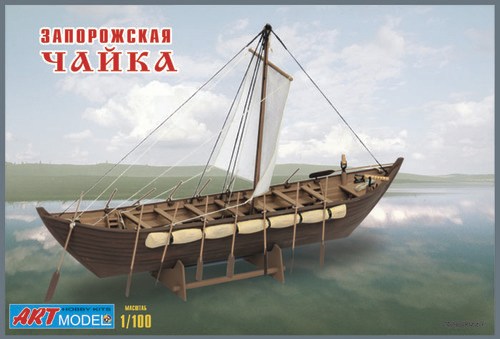 Art Model 100-01 Zaporozhskaya Chaika