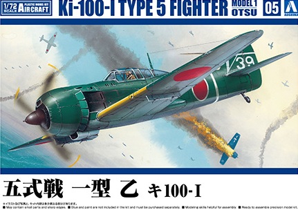 Aoshima 06570 KAWASAKI Ki-100-I TYPE 5 FIGHTER MODEL 1 OTSU