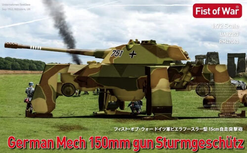 Model Collect UA72353 German E75 Mech - 150mm StuG