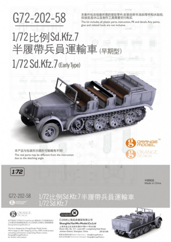 Orange Hobby G72-202-58 Sd. Kfz. 7