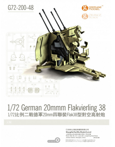 Orange Hobby G72-200-48 German 20mm Flakvierling 38