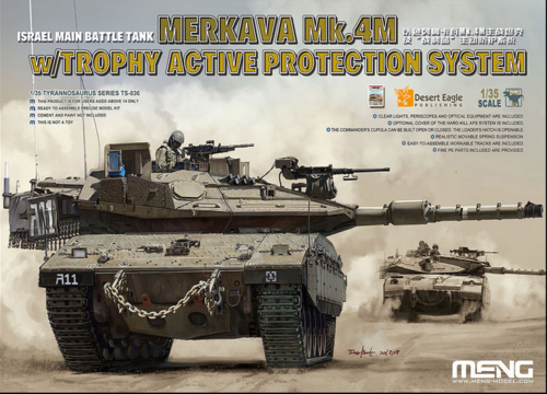 Meng Model TS036 Merkava Mk.4M w/Trophy APS