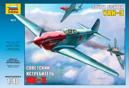 Zvezda 4814 Soviet fighter Yakovlev YAK-3