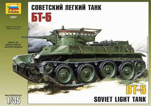 Zvezda 3507 BT-5 Soviet light tank