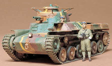 Tamiya 35075 Jap. Tank Type 97
