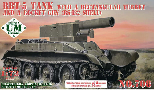 UM MT 708 RBT-5 Tank with Rectangular Turret and a Rocket Gun (RS-123 Shell)