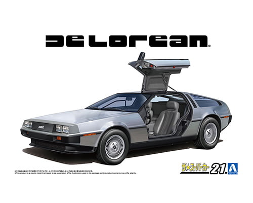 Aoshima 06435 '82 DELOREAN DMC-12