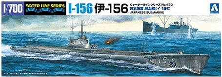 Aoshima 05826 I.J.N. Submarine I-156