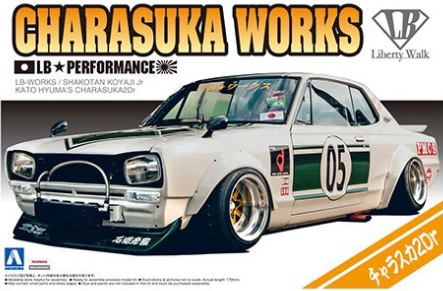 Aoshima 05757 Nissan Skyline Charasuka Works LB-Performance Liberty Walk