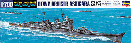 Hasegawa 43336 WL336 IJN Cruiser Ashigara