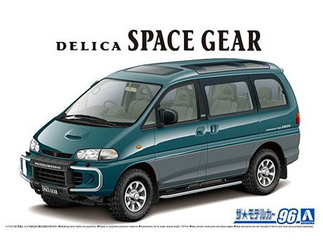 Aoshima 06140 MC#96 Mitsubishi PE8W Delica Space Gear '96