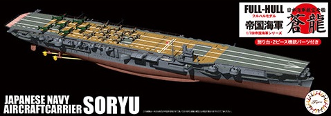 Fujimi 451497 KG-24 Japanese Navy Aircraft Carrier Soryu Full Hull