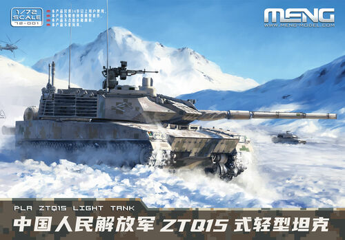 Meng Model 72001 PLA ZTQ15 Light Tank