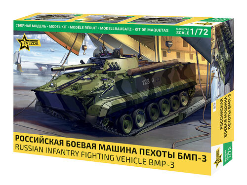 Zvezda 5079 BMP-3 Russian Infantry Fighting Vehicle