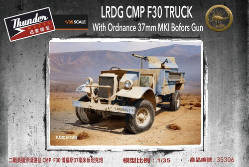 Thunder Models 35306 LRDG CMP F30 Truck with 37mm MK.I Bofors Gun