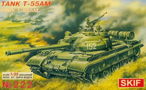 Skif 222 T-55AM-1