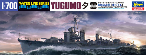 Hasegawa 49461 WL461 IJN Destroyer Yugumo