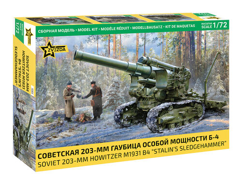Zvezda 5085 Soviet 203 mm Howitzer M1931 B4 "Stalin's Sledgehammer" 1/72