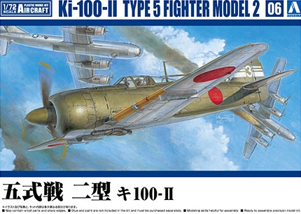 Aoshima 06599 KI-100-II TYPE 5 FIGHTER MODEL 2