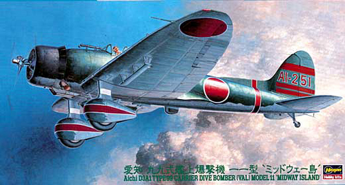 Hasegawa JT56 TYPE 99 Dive Bomber M.I.