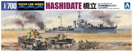 Aoshima 00365 IJN Gunboat Hashidate