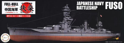 Fujimi 452111 IJN Battleship Fuso (1935 / 1938) - Full Hull Model (KG-31)