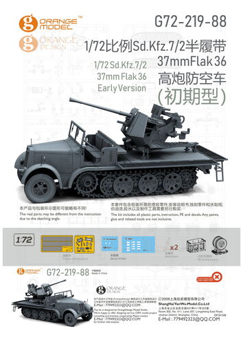 Orange Hobby G72-219-88 Sd.Kfz.7/2 37mm Flak 36 Early Version