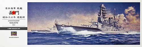 Hasegawa 40024 Z24 IJN Battleship Nagato 1941