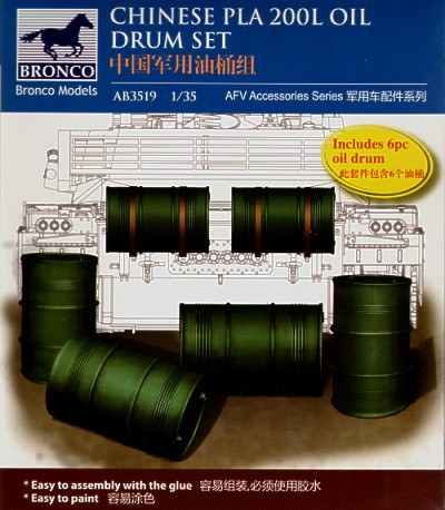 Bronco AB3519 Chinese PLA 200L Oil Drum Set